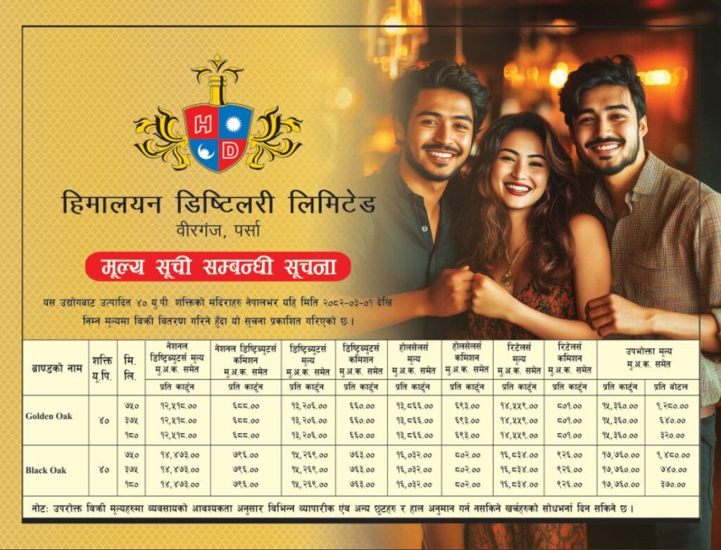 price list – Himalayan Distillery Ltd.